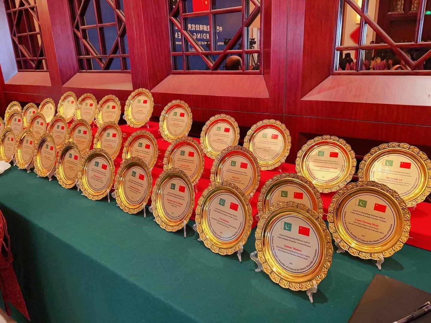 Award ceremony honors outstanding Pakistani CPEC staff