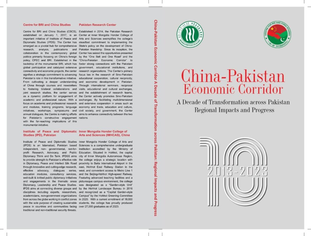 IPDS, Inner Mongolia Publish Book on CPEC Transformation