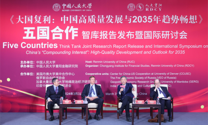 China to Become World’s Largest Economy by 2035, Report - TDI
