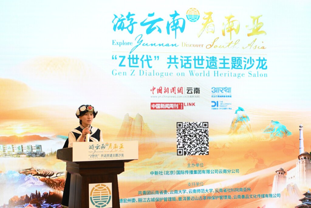 China and South Asia's Gen Z Voices Unite for World Heritage Protection ...