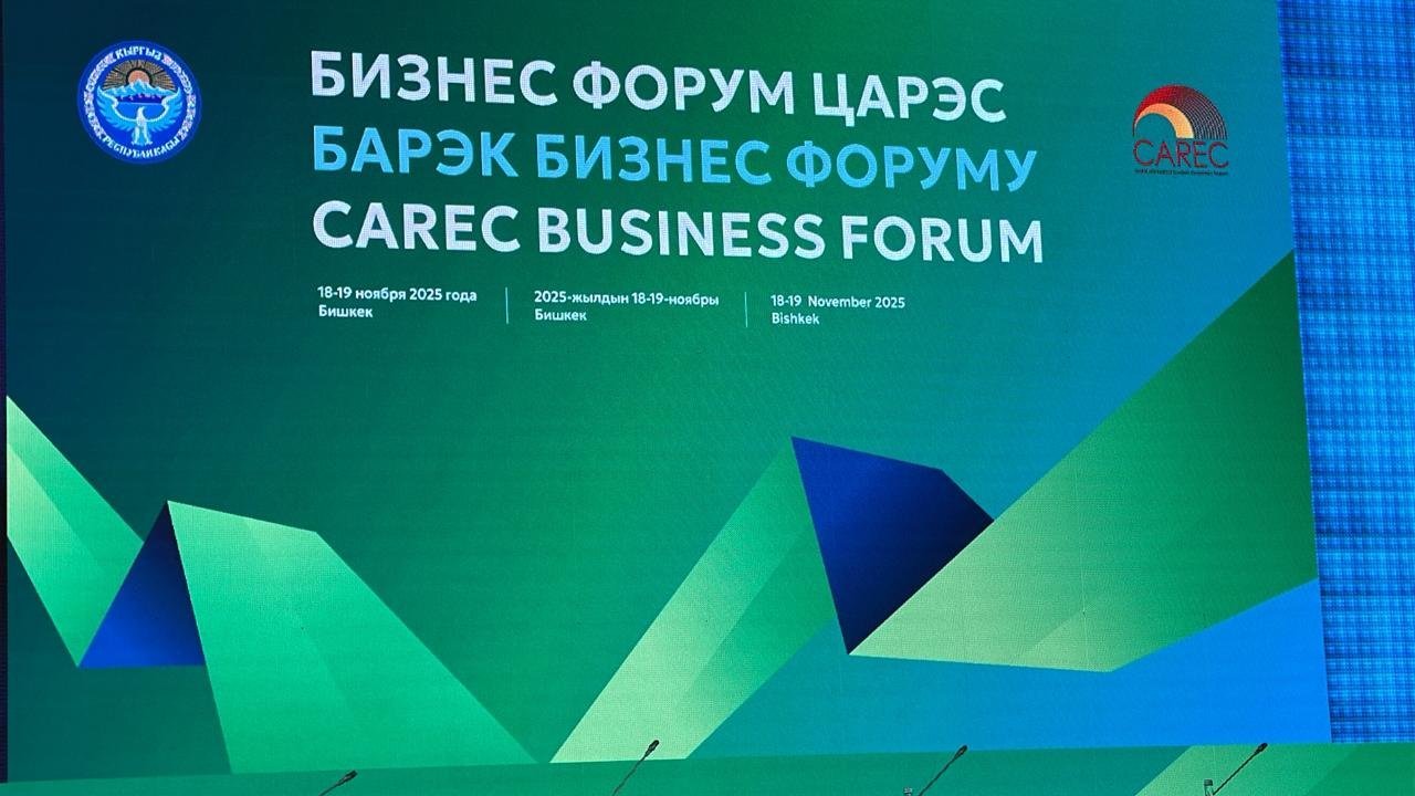 CAREC Business Forum Opens with Focus on Transport Corridors, Business ...