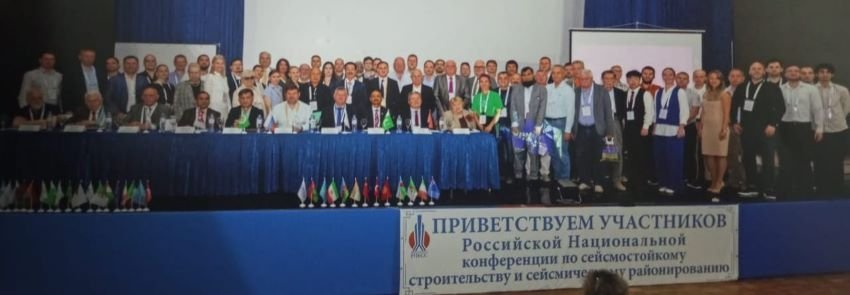 COMSTECH, RAEE Co-Host 16th National Conference on Earthquake ...